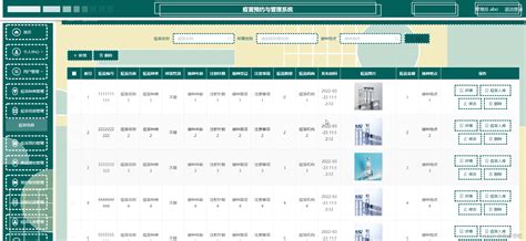 springboot毕设项目疫苗预约与管理系统2wmpv（java vue mybatis maven mysql） csdn博客