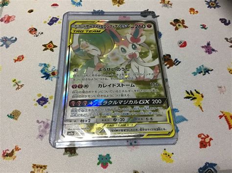 ポケモンカード サーナイトandニンフィアgx Sr スペシャルアート版ポケモンカードゲームbw｜売買されたオークション情報、yahooの