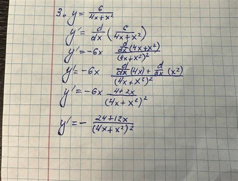 Знайдіть область визначення функції Y 6 4x X в другій степені Школьные Знания Com