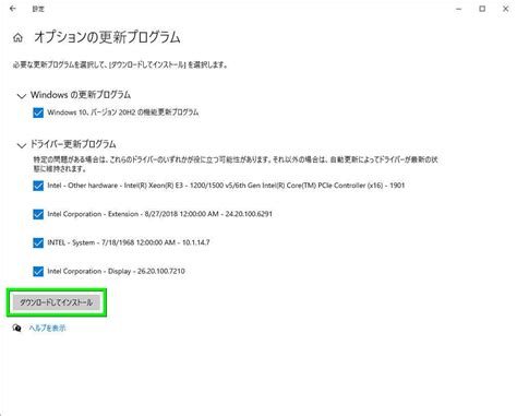 【重大エラー】エラーコード：887a0005の対策方法【887a0006】 Raison Detre ゲームやスマホの情報サイト
