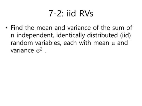 Ppt 7 Sum Of Rvs Powerpoint Presentation Free Download Id3463410