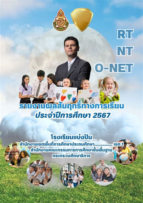 👇👇แจกฟรีหน้าปก สร้างสรรค์แบ่งปันปกสวย By Ambest Facebook