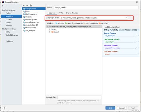 一招解决idea 每当maven依赖有变化或reload Project时language Level 和java Compiler的