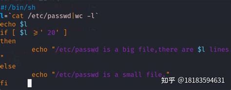 Linux操作系统shell编程（下） 知乎