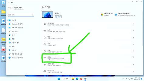 윈도우 11 최대 절전 모드 파일 삭제하기 용량 늘리기 itcider