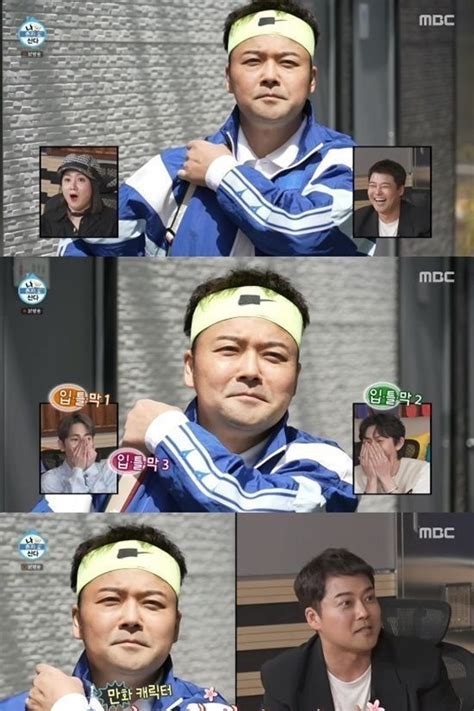 왕대륙은 무슨 전현무 체고 선배 같은 테니스 착장 나 혼자 산다