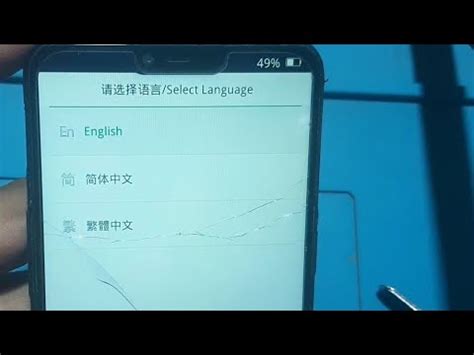 All Android Mobile Automatic Recovery Problem Solution Oppo A5 Automatically Recovery Mode