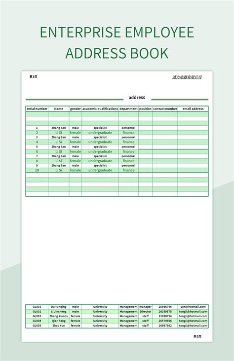Excel Address Book Template