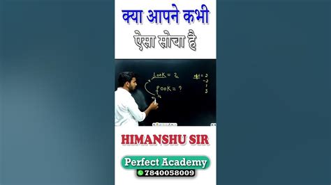 Coding Decoding Reasoning In Hindi Coding Decoding Shortcuts Shorts Ytshort