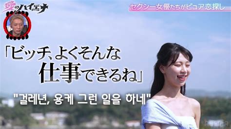 화보 찍은 육상 여신 김민지 몸매