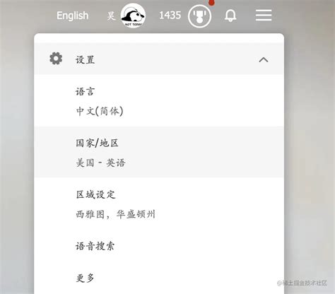 彻底解决必应重定向到国内版也许是彻底解决吧。 反正刚修改完一段时间使用下来没有再出现过这个问题 掘金 彻底解决必应重定向到国内版也许是彻底解决吧。 反正刚修改完一段时间使用下来没有再出现过这个问题 掘金