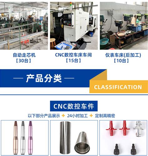Cnc机加工 新能源汽车配件 电机微型马达轴 精密机械配件数控加工 阿里巴巴