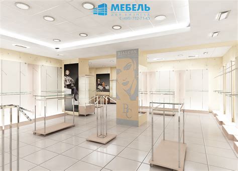 Мебель для магазина одежды купить от производителя в Москве и МО