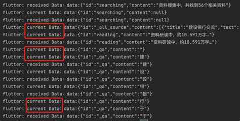 Stream Flutter Streambuilder Cannot Receive All Data Or Override