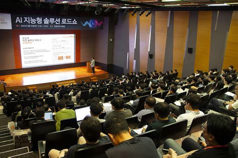 Cctv에도 Ai 기술적용 한화비전 로드쇼 개최