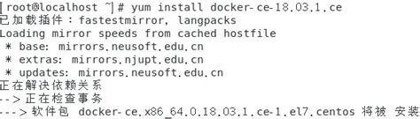 Docker 安装部署及使用实验docker安装实训报告 Csdn博客