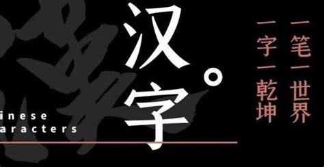 为什么汉字序顺不影响读阅？腾讯新闻