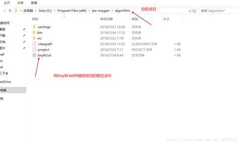 算法第四版eclipse环境构建binarysearch运行算法 Stdlibjar 下载 Csdn博客