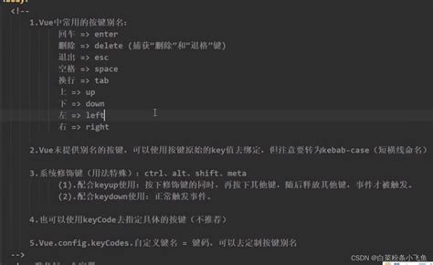 vue2到vue3框架知识点整理——全（详细） vue2、vue3基础知识 csdn博客