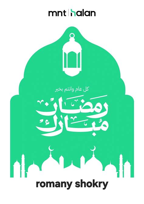 Romany Shokry Posted On Linkedin