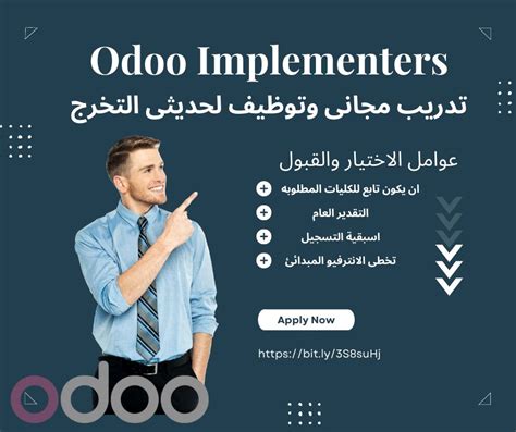 ahmed shaaban elsaka pmp odoo on linkedin برنامج odoo training