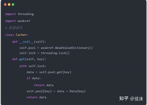 一个 python 开发神技 weakref 知乎