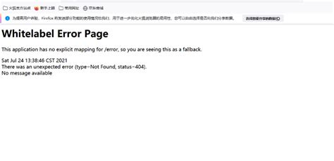 springboot actuator未授权访问 安全课 信仰 博客园