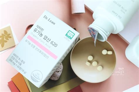 엽산 효능 및 임산부 엽산 복용시기 Ft 유기농 임산부 엽산 추천 네이버 블로그