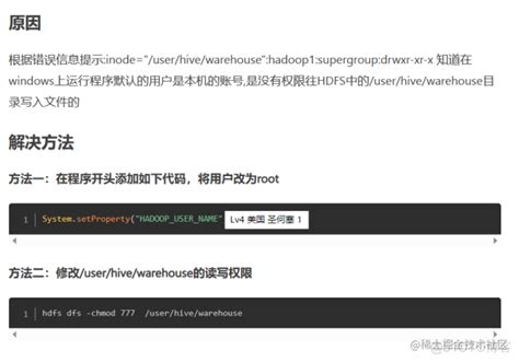 Hive的启动内存配置 启动hive权限不够jowvid的技术博客51cto博客