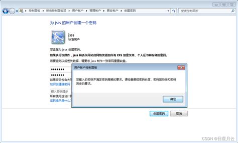 实验一 Windows系统安全实验【网络安全】对windows按要求进行相应设置提高计算机的安全性达到实验目的。 Csdn博客