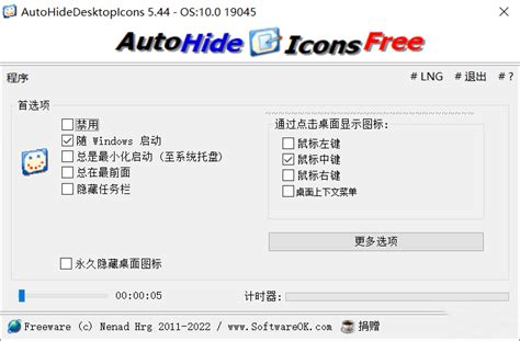 美图秀秀提示opengl版本过低或使用功能时闪退怎么办 飞翔资源网