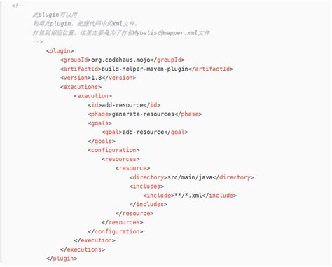 Maven打包的resource配置问题 Cloverlove 博客园