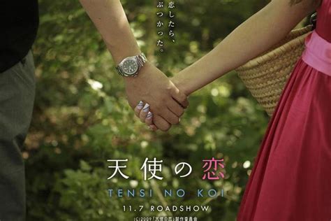 天使之恋 2009年佐佐木希、谷原章介主演的电影 搜狗百科