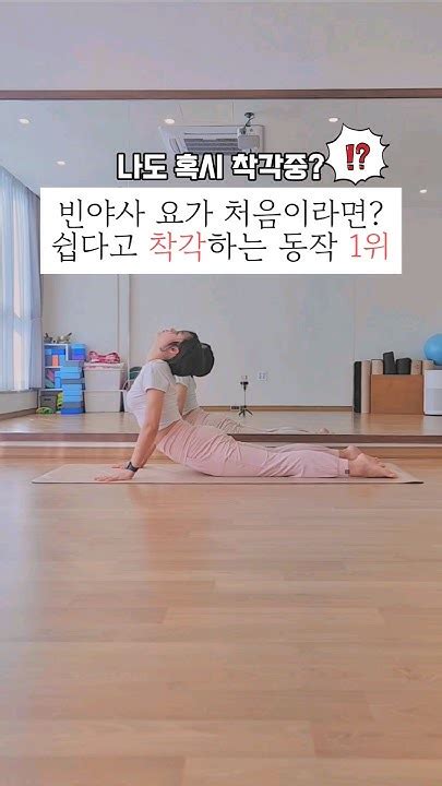 요가 코브라자세 부장가아사나 이거 모르는 사람 꼭 있다‼️ 요가강사 요가강사운동 코브라자세 부장가아사나 요가후굴 상체스트레칭 상체근력 허리운동 팔운동