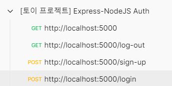 GitHub LeeSoMbabe Express NodeJS Auth with JWT NodeJS Express MySQL Vanilla JS로 구현한