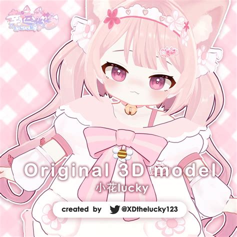 Lf This Cute Avatar Ripperstore Forums