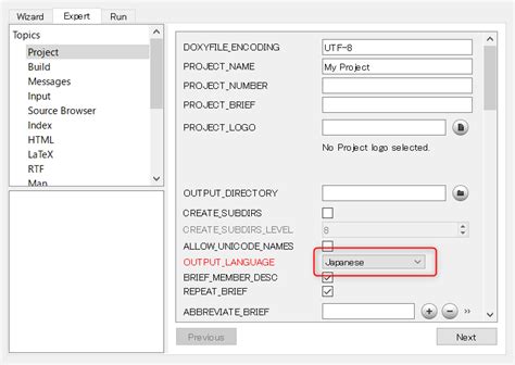 Doxygenでc C コードを文書化する 組み込みすと
