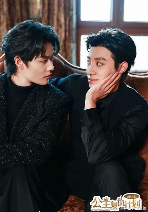 Ma Xiao Yu And Zhao Ke Chun Hot Asian Men Asian Men Hot Asian