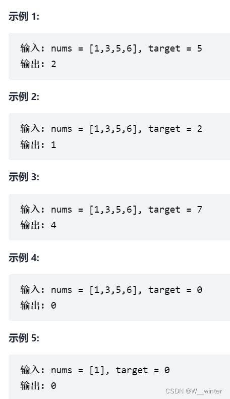 Leetcode35 搜索插入位置 Csdn博客