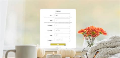 附源码 计算机毕业设计ssm智慧党建信息系统 软件设计毕业设计源代码xx系统 csdn博客