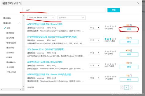 手把手教你把aspnet项目发布到服务器上(没学会随时来打我)asp可以放到服务器吗 Csdn博客 手把手教你把aspnet项目发布到服务器上(没学会随时来打我)asp可以放到服务器吗 Csdn博客