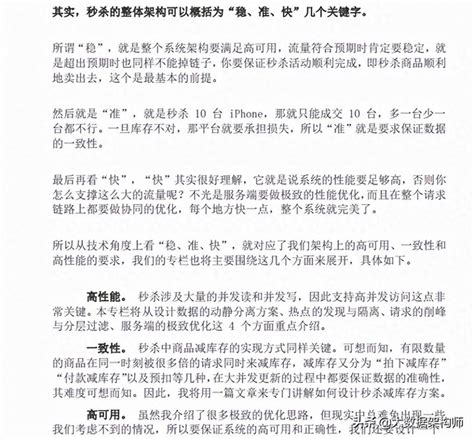 阿里新年献礼：java性能调优（独孤版），带你打造淘宝秒杀架构 csdn博客