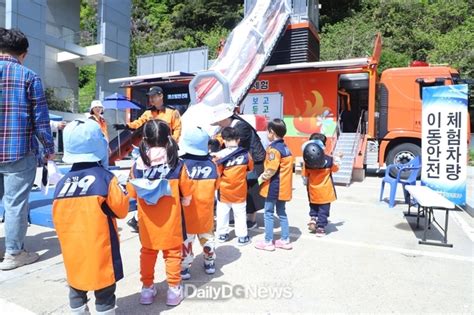 신나고 재미있는 이동안전체험교육 도서지역 울릉도 가다”