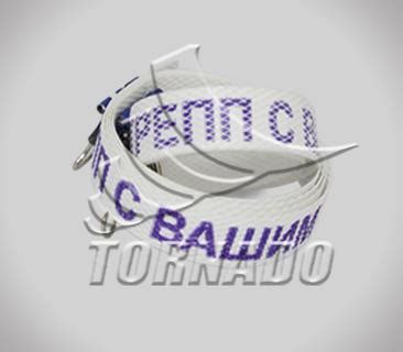 Стреп-лента с логотипом купить в Москве по выгодным ценам от ...