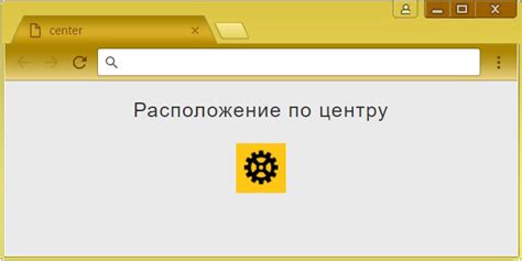 Расположение фонового изображения Css Расположение фонового изображения Css