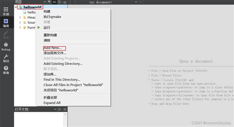 QT学习5 使用 ui文件生成界面 ui界面生成 CSDN博客