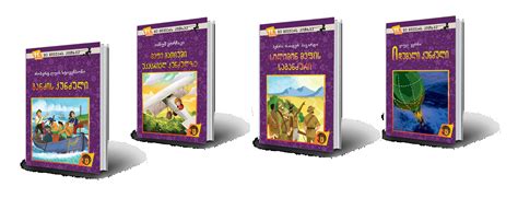 ელფის გამომცემლობის კატალოგი 2022 წელი By Libra Bookland Issuu