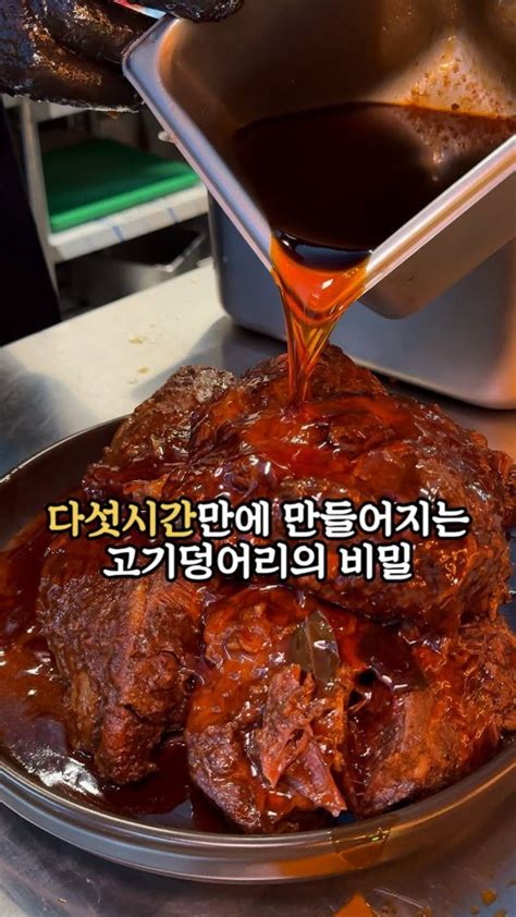 멕시카고 타코23ㅣ상수타코ㅣ홍대타코ㅣ합정타코 국내에 ‘이걸‘ 넣어주는 곳은 여기 뿐임 다양한 타코집을 가봤지만 여기는 찐인 게 뭐냐면 무려 파히타에 백립 을 넣어