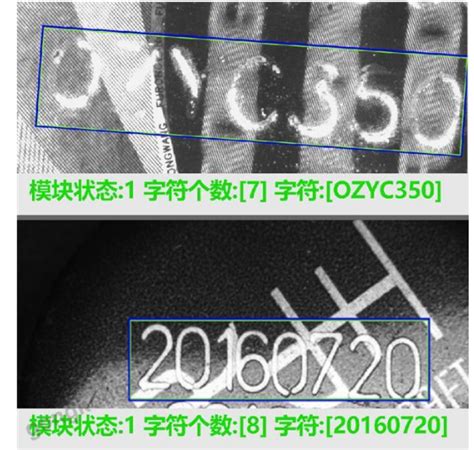 机器视觉在制药行业检测药品的应用—北京市林阳智能技术研究中心