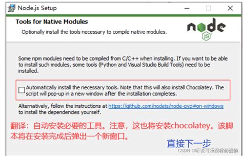 nodejs在windows中安装和配置 node js 14 17 5 csdn博客